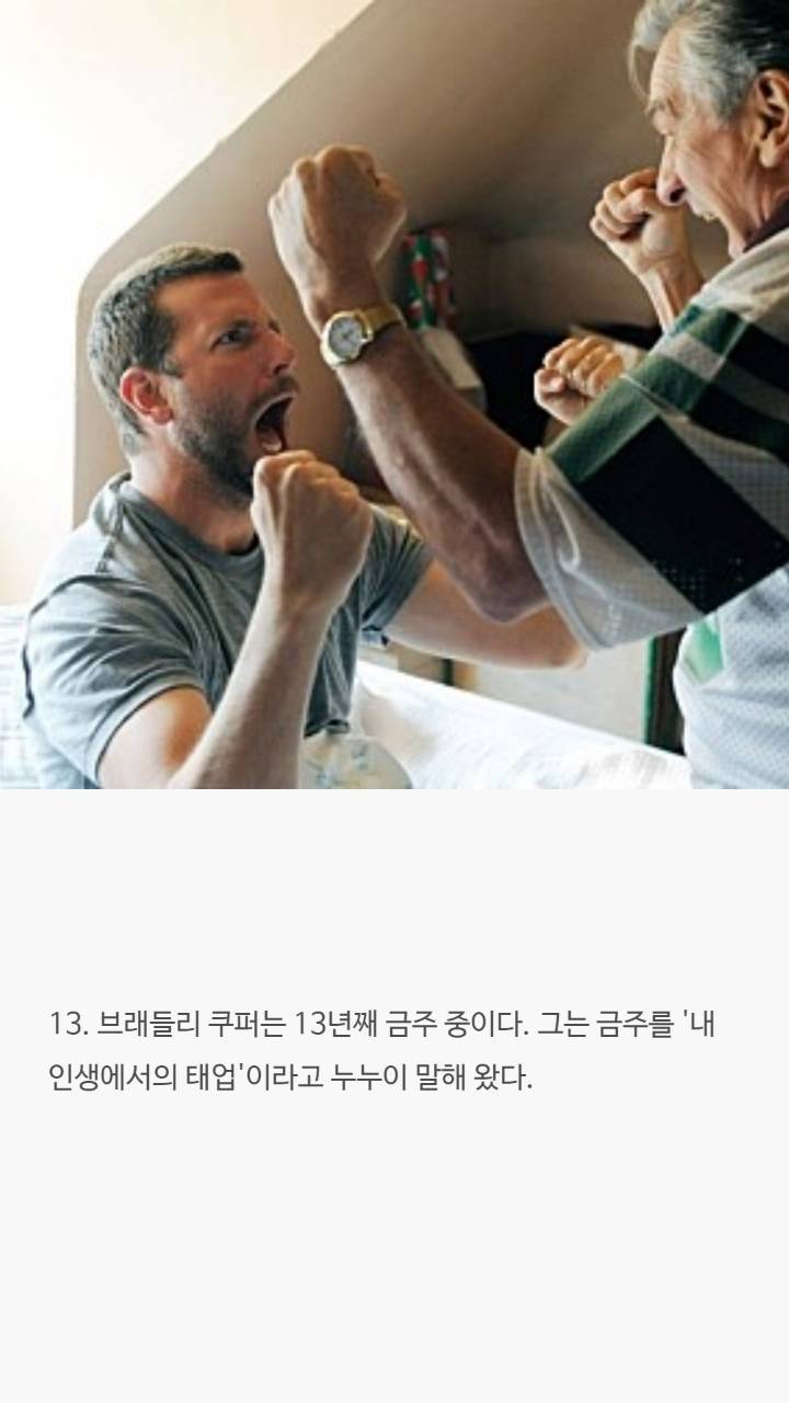 헐리우드스타들에 대한 tmi - 인스티즈(instiz) 이슈 카테고리