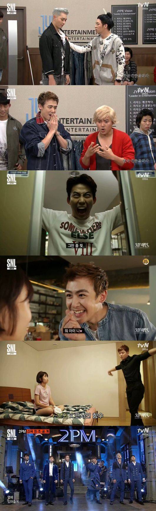 'SNL8' 2PM, #디스 #노출 #신곡..'짐승남' 매력 뿜뿜 - 인스티즈(instiz) 이슈 카테고리