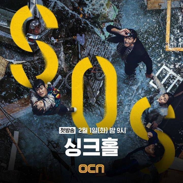 설특집 OCN 특선 영화 라인업 ㄷㄷㄷ - 인스티즈(instiz) 이슈 카테고리