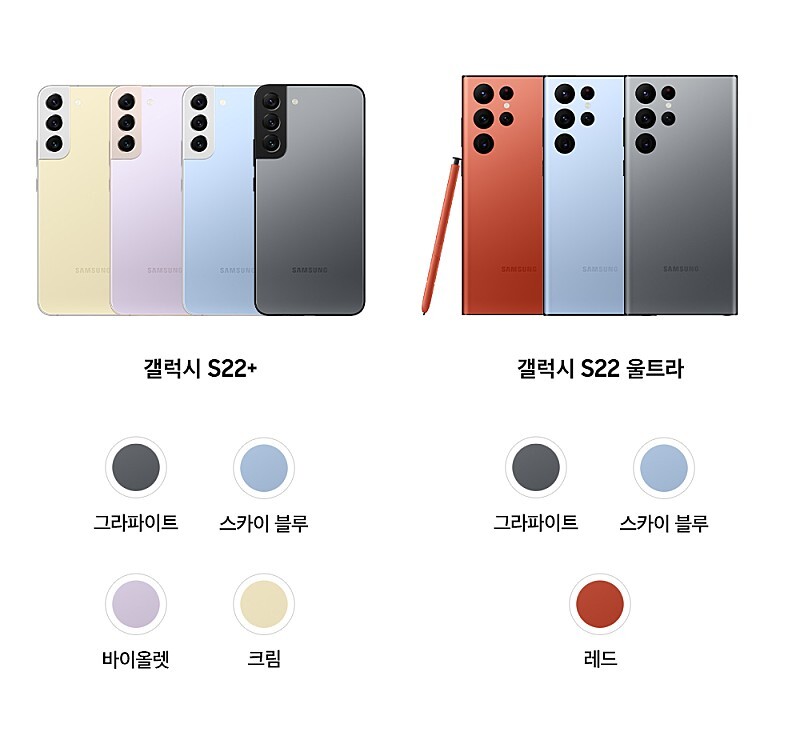 삼성 S22 시리즈 공개된 실물샷 - 인스티즈(instiz) 이슈 카테고리