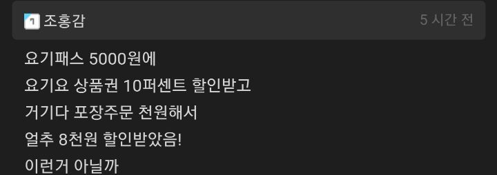 15000원 횟집 이런게 우리 동네에는 없는 이유 - 인스티즈(instiz) 이슈 카테고리