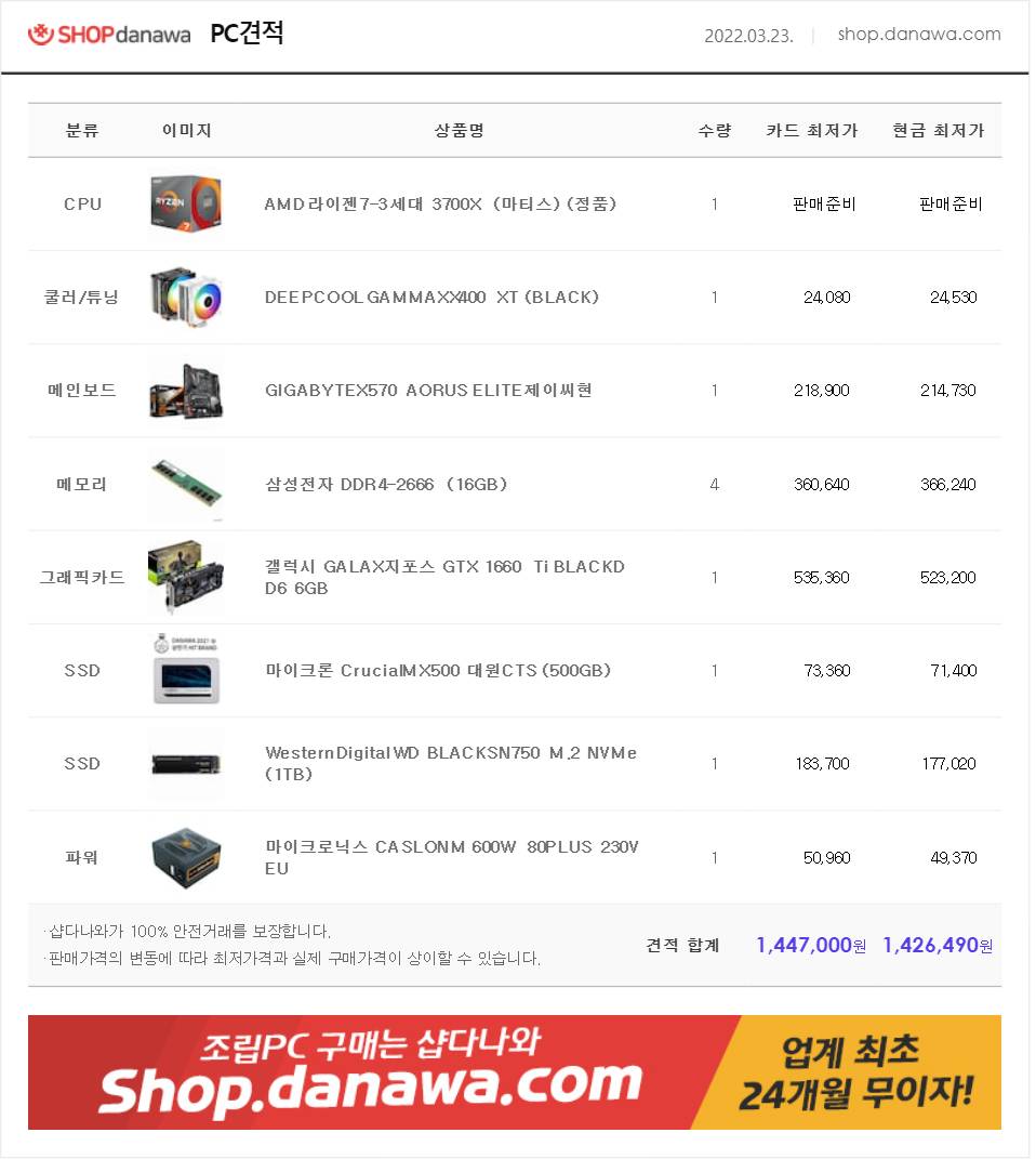 M1 맥북에어 성능이 정말 미친이유... - 인스티즈(instiz) 인티포털