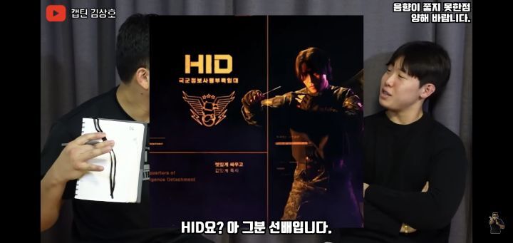 HID 출신이 말하는 강철부대 2 HID 출연자들 ㄷㄷ - 인스티즈(instiz) 인티포털 카테고리