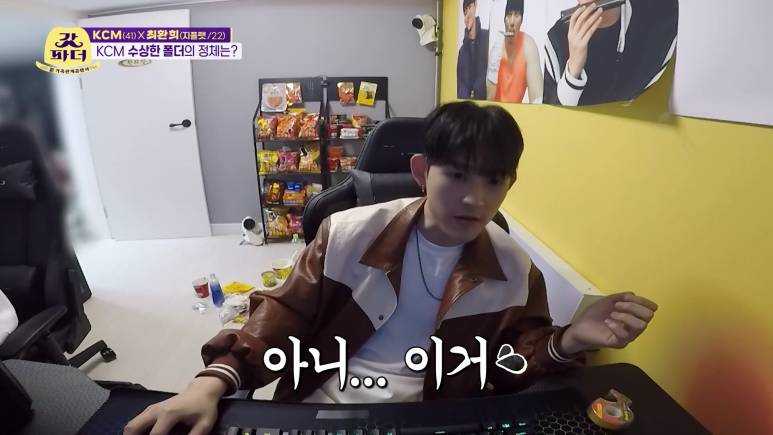 방송에서 최초공개된 KCM 신혼집.jpg - 인스티즈(instiz) 인티포털 카테고리