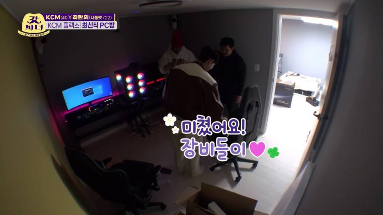 방송에서 최초공개된 KCM 신혼집.jpg - 인스티즈(instiz) 인티포털 카테고리