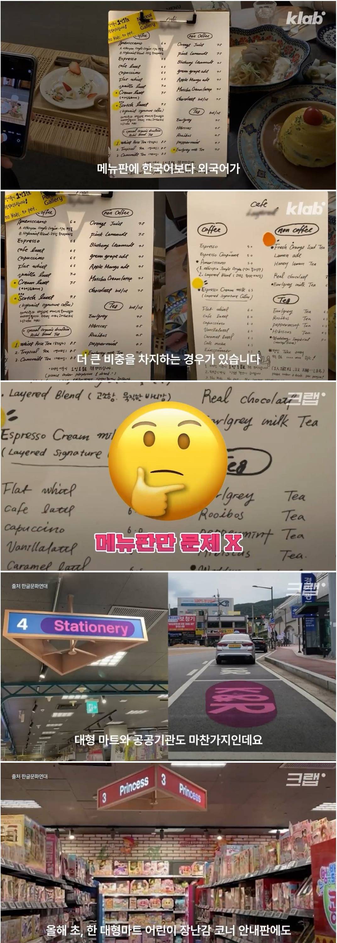 카페 메뉴판에 써있는 'MSGR'...... 이게 뭐지??????.jpg - 인스티즈(instiz) 이슈 카테고리