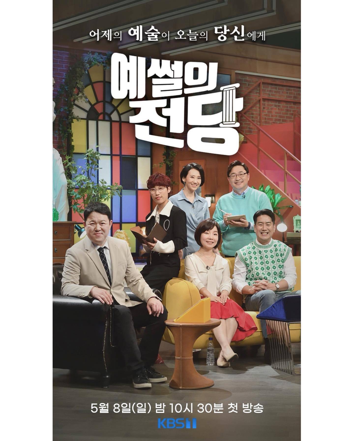 KBS 교양예능 고정출연하는 SBS피디 재재 - 인스티즈(instiz) 이슈 카테고리