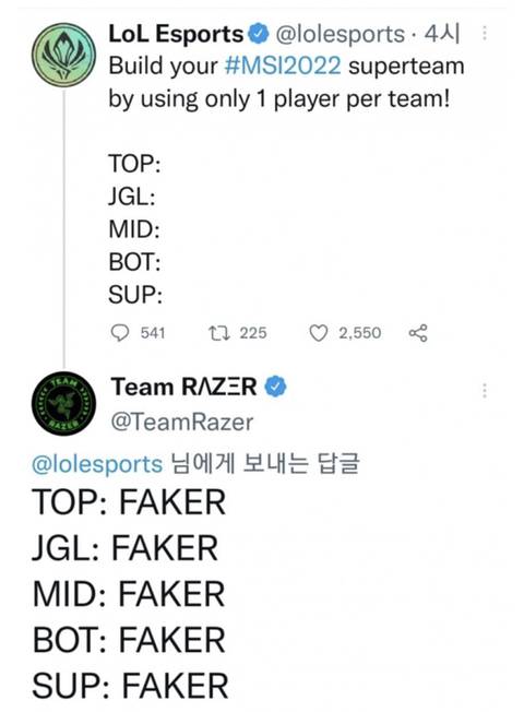 2022MSI 팀당 한명씩 뽑아 슈퍼팀을 만들어보세요(feat.레이져) - 인스티즈(instiz) 인티포털 카테고리