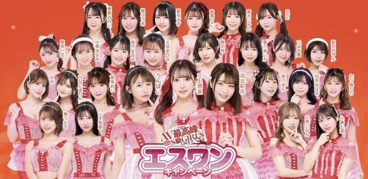 AV 소속사 S1 배우 라인업 근황ㄷㄷㄷㄷㄷ - 인스티즈(instiz) 이슈 카테고리