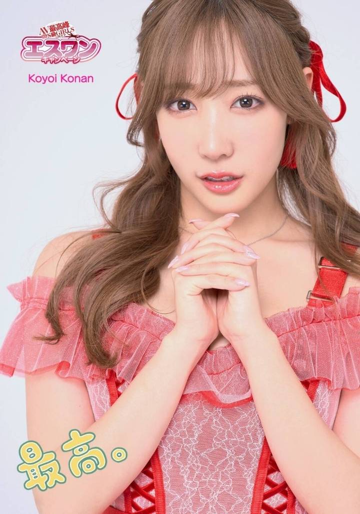 AV 소속사 S1 배우 라인업 근황ㄷㄷㄷㄷㄷ - 인스티즈(instiz) 이슈 카테고리