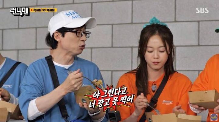 아이돌의 PPL vs 런닝맨의 PPL - 인스티즈(instiz) 인티포털 카테고리