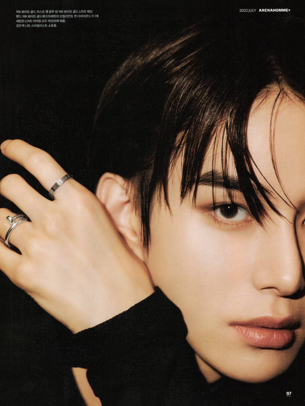 NCT 정우 아레나 7월호 화보 - 인스티즈(instiz) 인티포털 카테고리