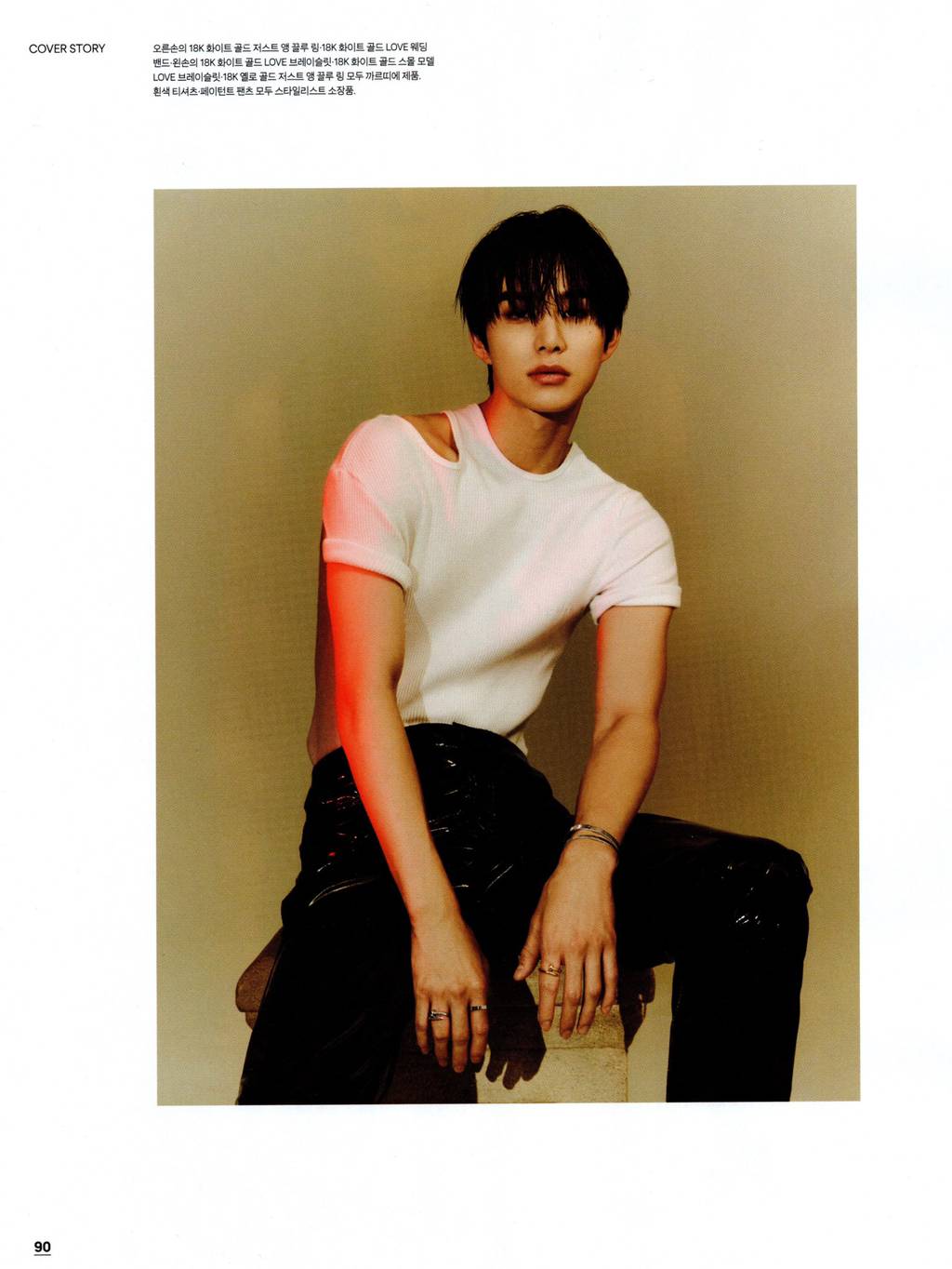 NCT 정우 아레나 7월호 화보 - 인스티즈(instiz) 인티포털 카테고리