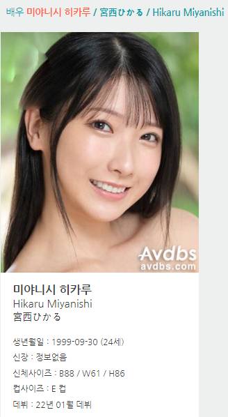 [AV] 22년 데뷔한 초신성 배우 10명.JPG - 인스티즈(instiz) 이슈 카테고리