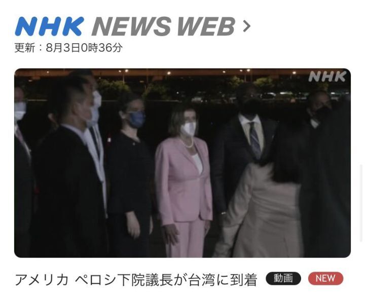 현재 BBC, CNN, Lemonde, NHK 모두 속보로 내보내면서 실시간 보도 중 - 인스티즈(instiz) 인티포털 카테고리