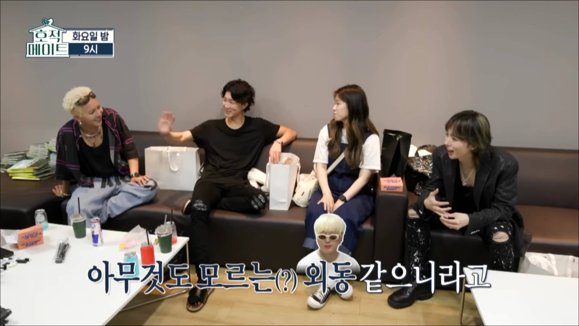 오늘 처음 봤는데 인사 안하는 남매가 이해가 되지 않는 외동 강승윤.cap - 인스티즈(instiz) 인티포털 카테고리