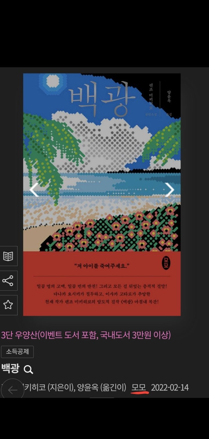 요새 인스타에서 역겨운거 - 인스티즈(instiz) 이슈 카테고리