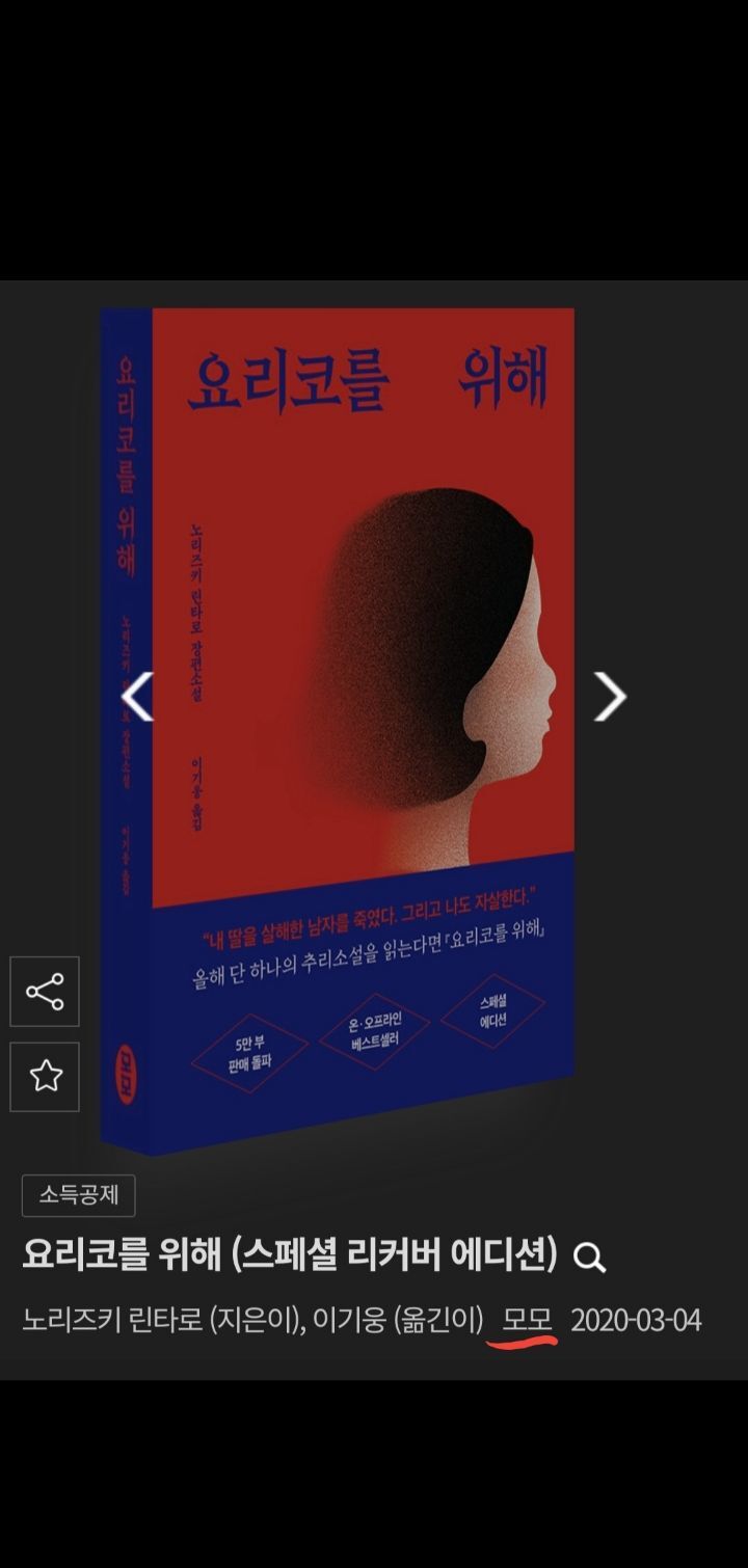 요새 인스타에서 역겨운거 - 인스티즈(instiz) 이슈 카테고리