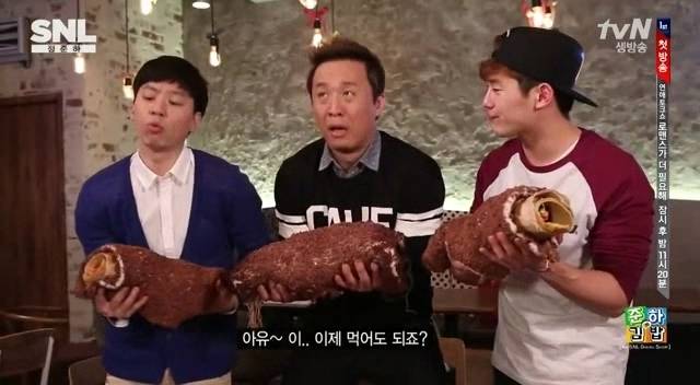 [고전] SNL 레전드 준하김밥 - 인스티즈(instiz) 인티포털 카테고리