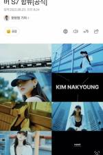 '비비 여동생' 김나경, 트리플에스 멤버 S7 합류[공식] - 인스티즈(instiz) 이슈 카테고리