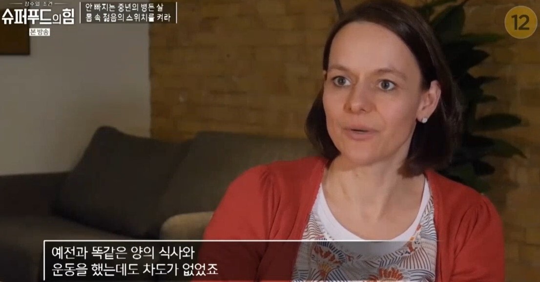 음식만 바꿔도 15kg가 빠질 수 있다는 증거 - 인스티즈(instiz) 인티포털 카테고리