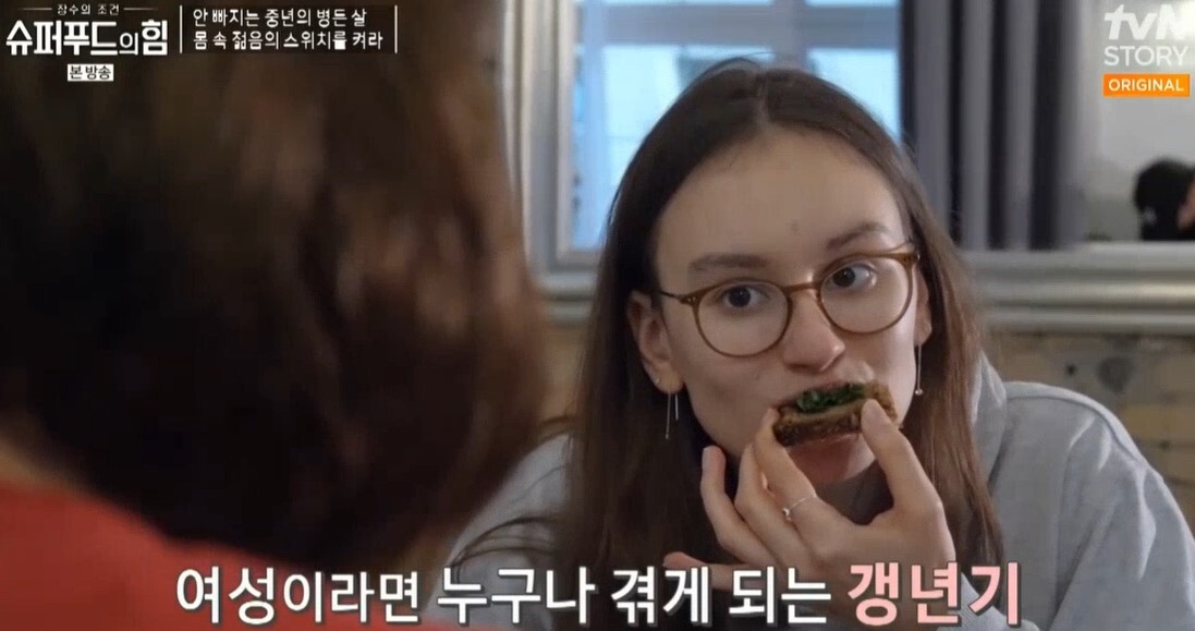 음식만 바꿔도 15kg가 빠질 수 있다는 증거 - 인스티즈(instiz) 인티포털 카테고리