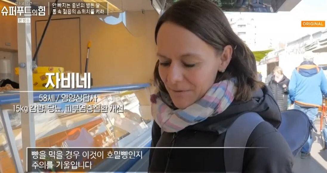 음식만 바꿔도 15kg가 빠질 수 있다는 증거 - 인스티즈(instiz) 인티포털 카테고리