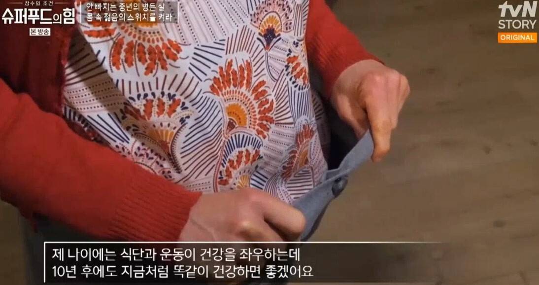 음식만 바꿔도 15kg가 빠질 수 있다는 증거 - 인스티즈(instiz) 인티포털 카테고리