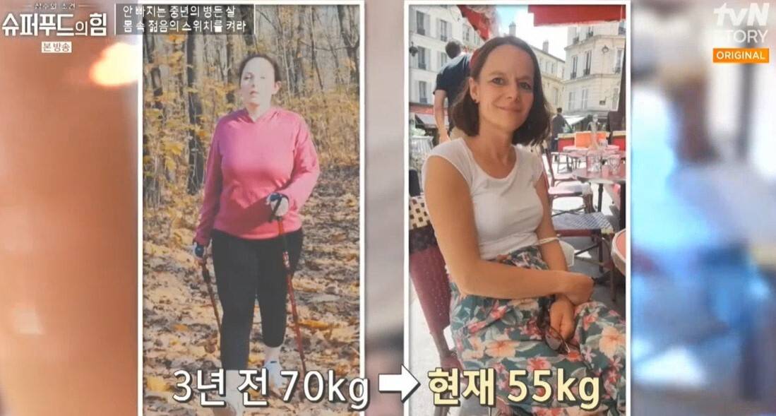 음식만 바꿔도 15kg가 빠질 수 있다는 증거 - 인스티즈(instiz) 인티포털 카테고리