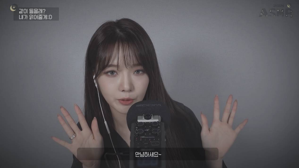 어느새 많이 쌓인 ASMR 노지선.jpg - 인스티즈(instiz) 인티포털 카테고리