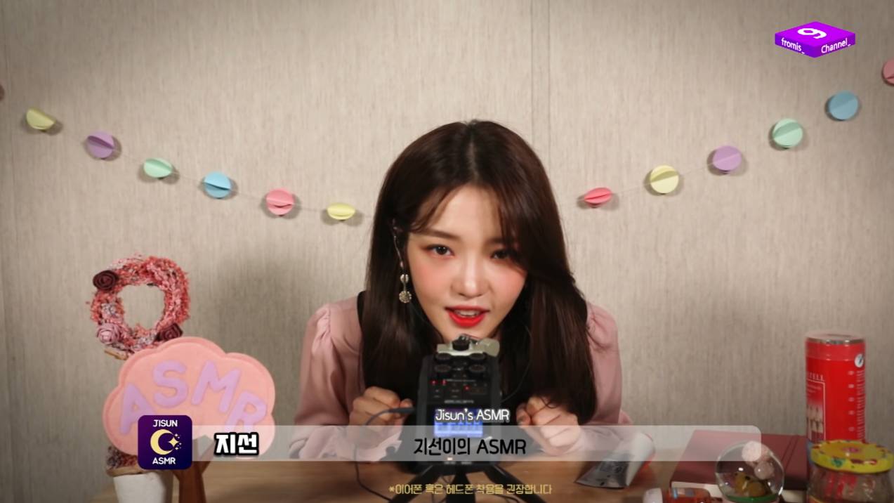 어느새 많이 쌓인 ASMR 노지선.jpg - 인스티즈(instiz) 인티포털 카테고리