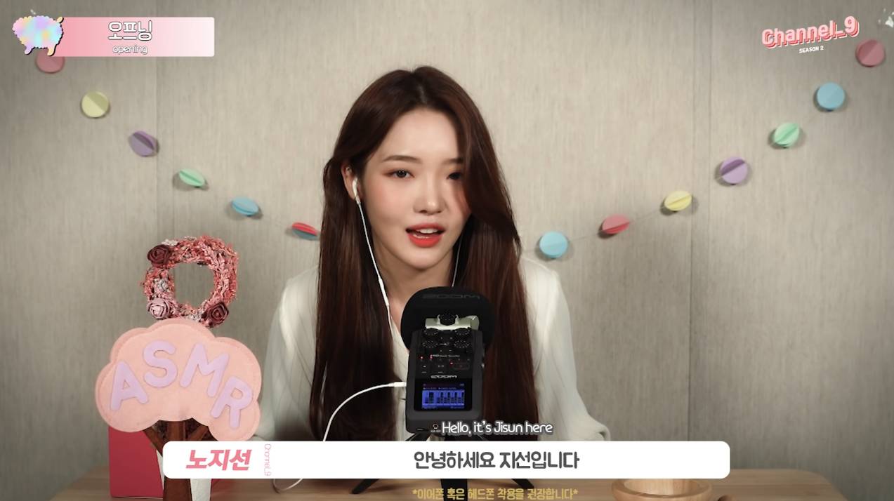 어느새 많이 쌓인 ASMR 노지선.jpg - 인스티즈(instiz) 인티포털 카테고리