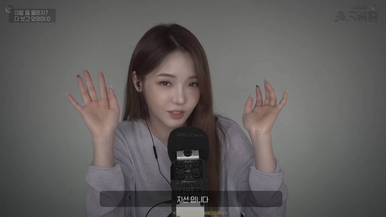 어느새 많이 쌓인 ASMR 노지선.jpg - 인스티즈(instiz) 인티포털 카테고리