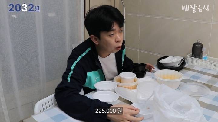 2032년 배달주문과 자영업의 미친 대결 ㅋㅋㅋㅋ - 인스티즈(instiz) 이슈 카테고리