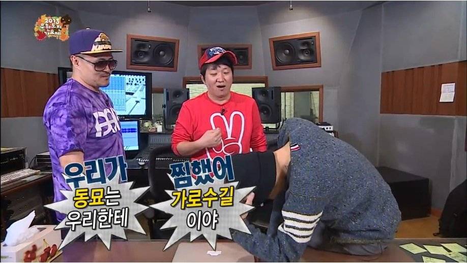 정형돈 데프콘의 레전드 동묘드립 feat GD - 인스티즈(instiz) 인티포털 카테고리