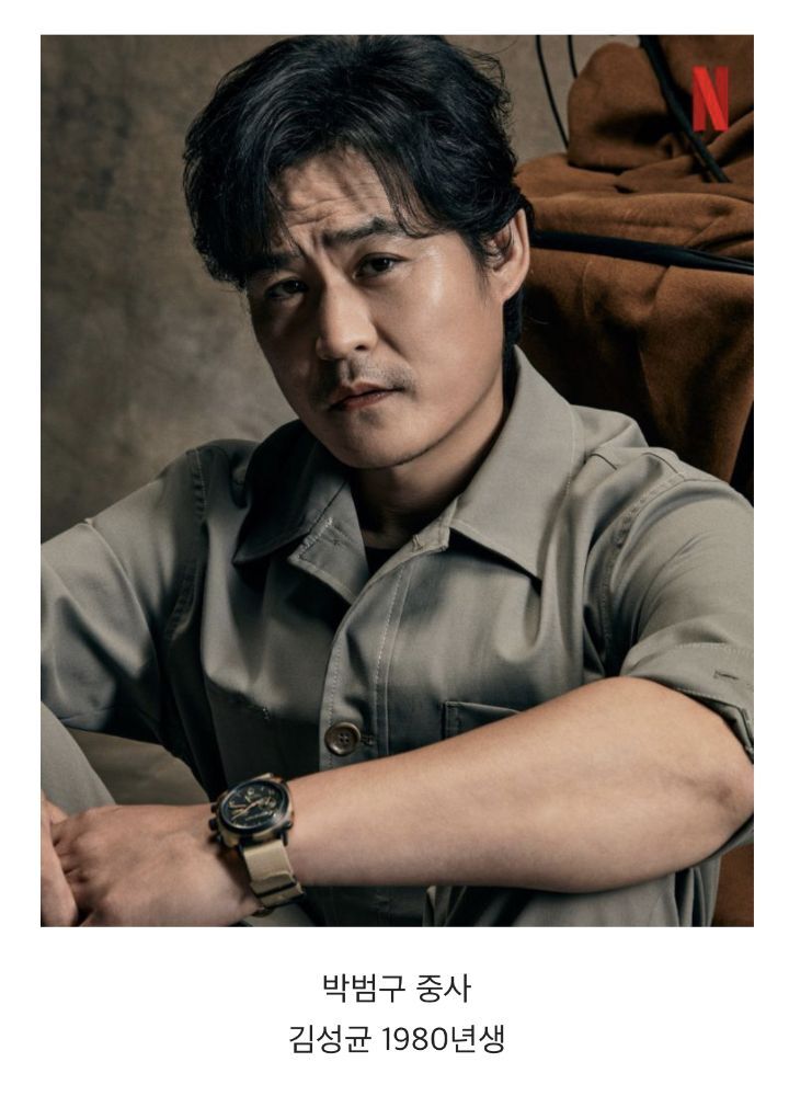 넷플릭스 DP 배우들 나이 ㄷㄷㄷ - 인스티즈(instiz) 이슈 카테고리