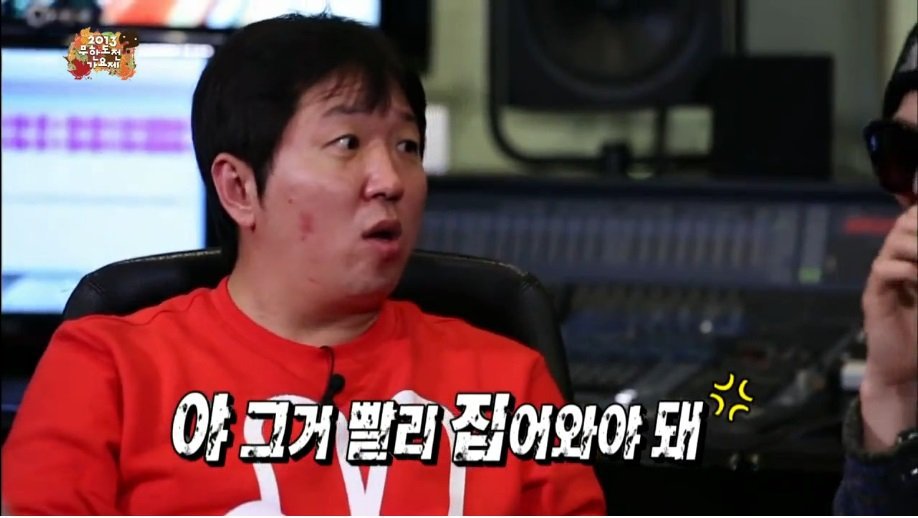 정형돈 데프콘의 레전드 동묘드립 feat GD - 인스티즈(instiz) 인티포털 카테고리