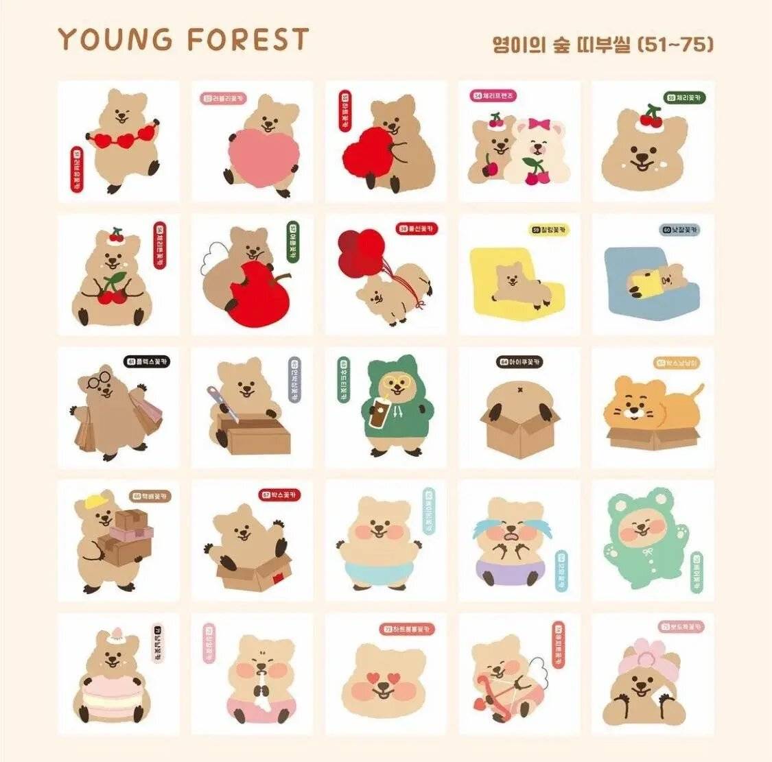 CU X 영이의숲 콜라보 (띠부띠부씰) - 인스티즈(instiz) 이슈 카테고리