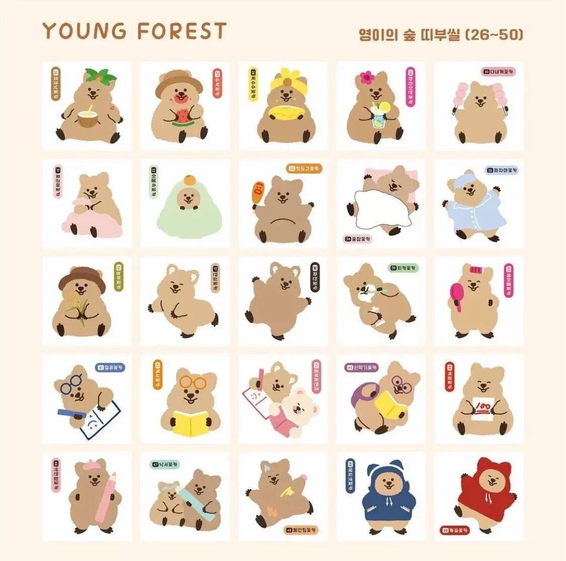 CU X 영이의숲 콜라보 (띠부띠부씰) - 인스티즈(instiz) 이슈 카테고리