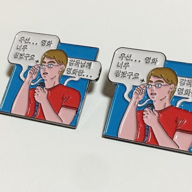 영화제 GV 개노답 삼형제 - 인스티즈(instiz) 인티포털 카테고리