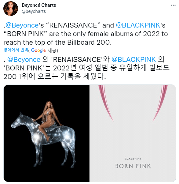 블랙핑크 빌보드200 1위 한국여가수 최초 인스티즈 Instiz 인티포털 카테고리