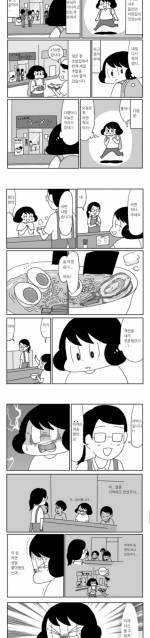 단골집에 갔는데 가게 주인이 날 알아본다 인스티즈 Instiz 이슈 카테고리