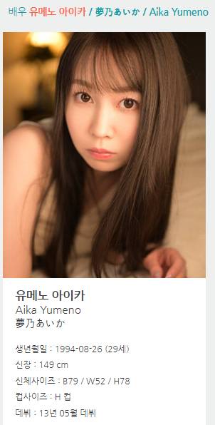 [AV] 가슴이 아름다운 여배우 8人 - 인스티즈(instiz) 인티포털 카테고리