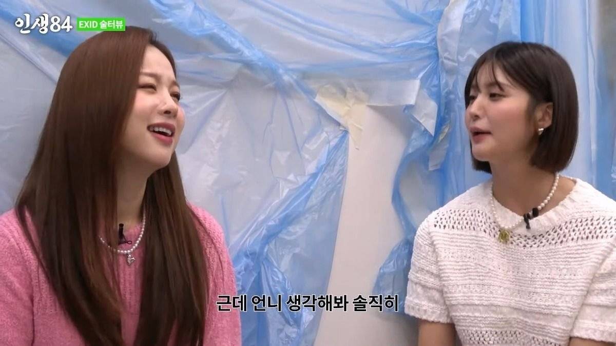 exid 연애 상담해주던 기안 84 - 인스티즈(instiz) 인티포털 카테고리