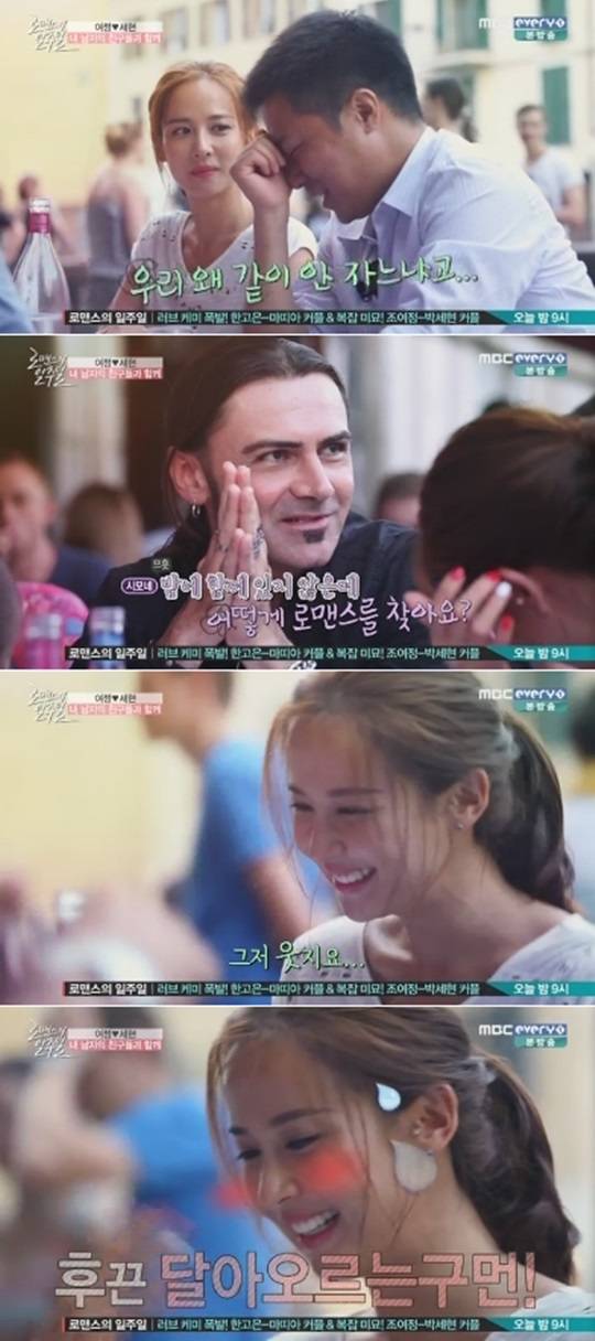 조여정 같이 자는 거 아냐돌직구 질문에 민망화끈 인스티즈instiz 이슈 카테고리
