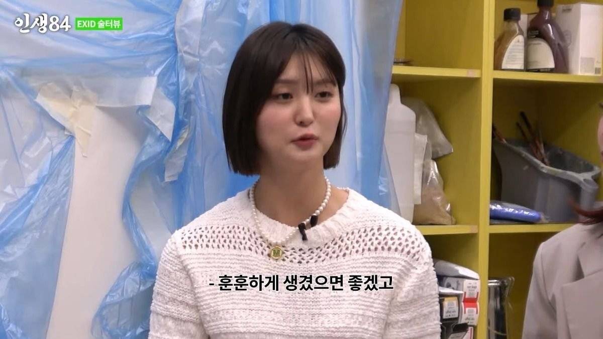 exid 연애 상담해주던 기안 84 - 인스티즈(instiz) 인티포털 카테고리