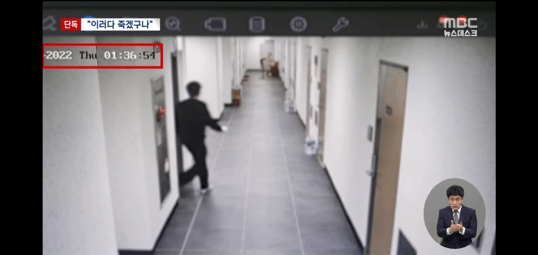 MBC가 오피스텔 폭행사건 CCTV 공개한 이유 - 인스티즈(instiz) 인티포털 카테고리