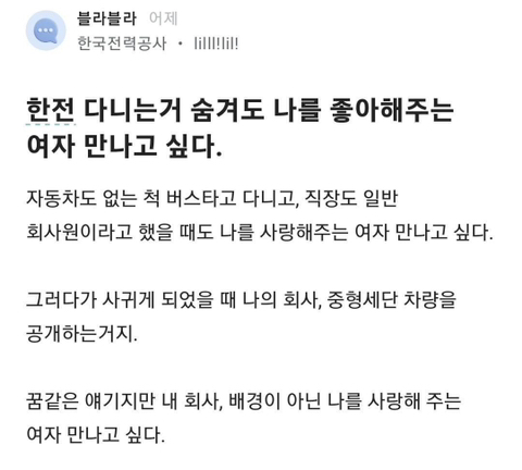 킹차 갓무직 vs 나주 갓전남 인스티즈 instiz 이슈 카테고리