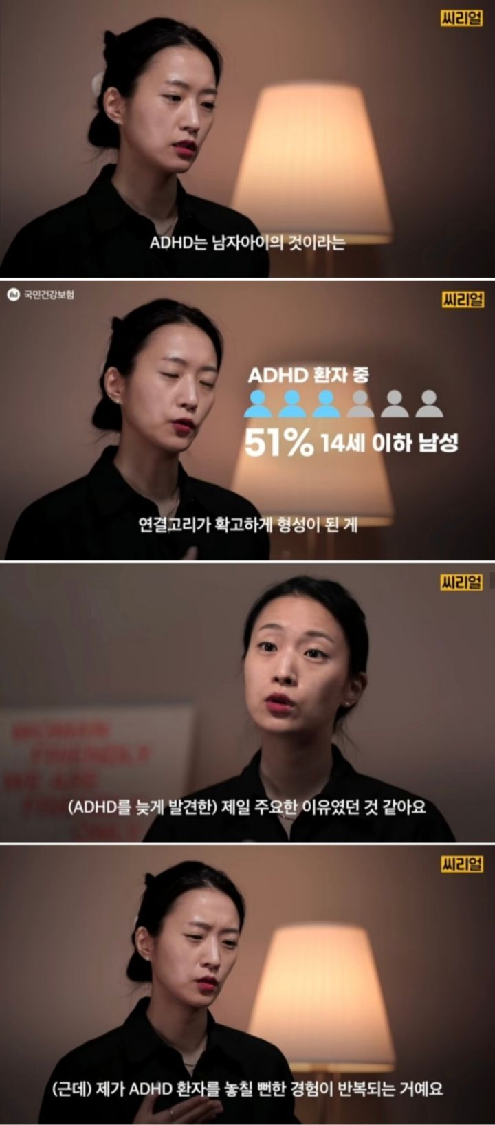 알고보니 ADHD.. 성인 ADHD 80%는 다른 정신질환을 동반한다 - 인스티즈(instiz) 이슈 카테고리
