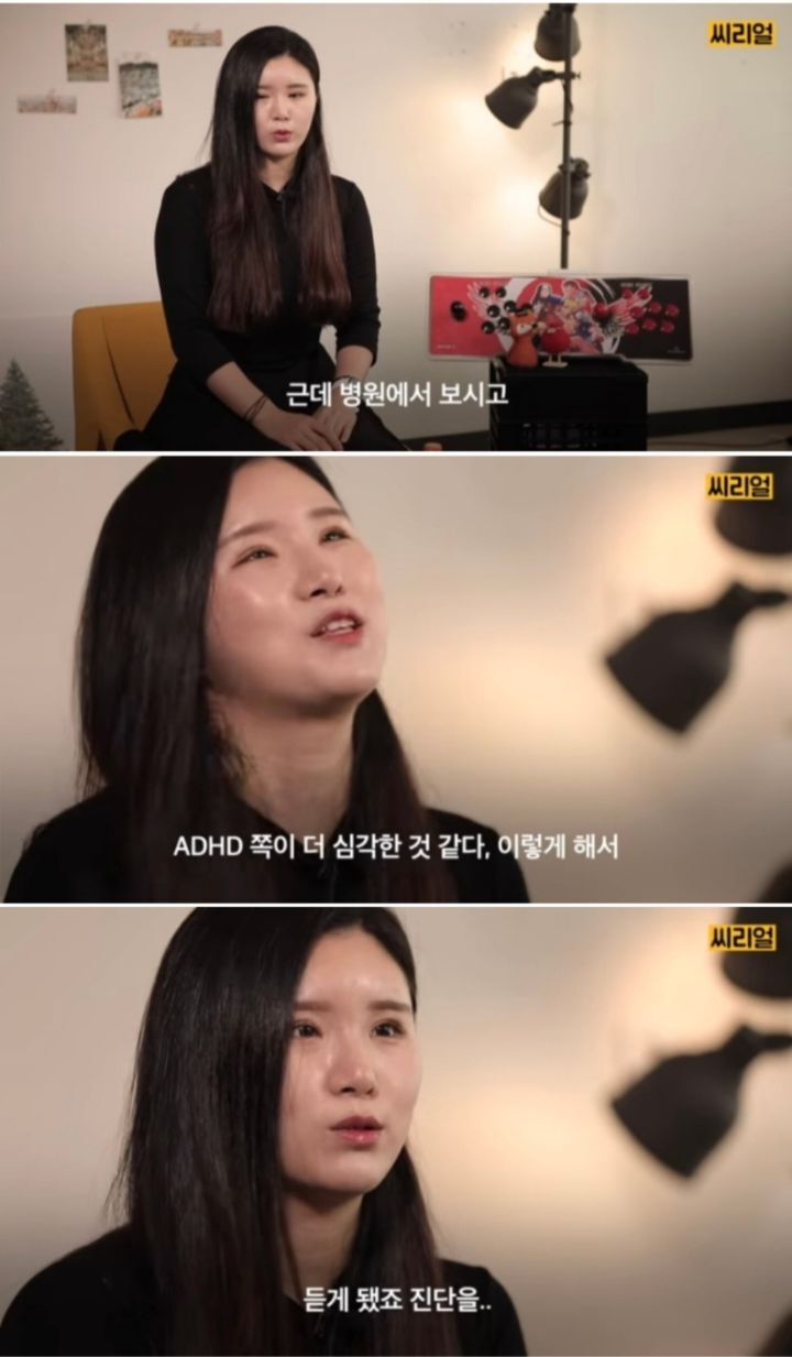 알고보니 ADHD.. 성인 ADHD 80%는 다른 정신질환을 동반한다 - 인스티즈(instiz) 이슈 카테고리